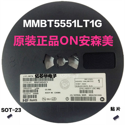 包邮100只 MMBT5551LT1G 贴片 SOT-23 NPN三极管 丝印G1 ON安森美