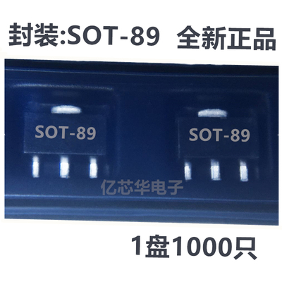 现货 B772 2SB772 三极管 SOT-89 3A 贴片PNP 100个=18.8元 包邮