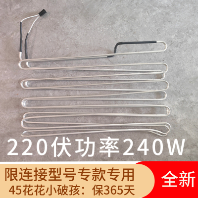西门子冰箱加热丝BCD442W加热管KM48EA60TI加热器加热棒丝蒸发器