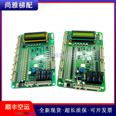 非实价议价议价原装西子奥的斯OH5000控制板AMCB2-V1.0/AMCB2-V2.