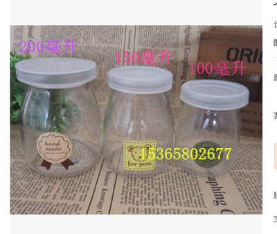 无铅200ml带盖布丁杯玻璃瓶子