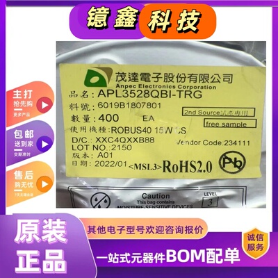 APL3528QBI-TRG TDFN-14 功率电子开关 原装现货