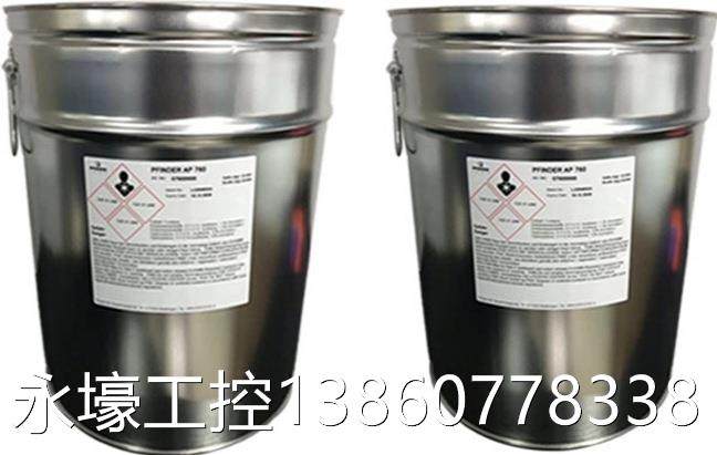 现货！AP760德国芬德 pfinder汽车养护清洗剂_虎窝淘