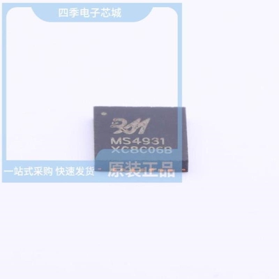MS4932/MS496B/MS4931