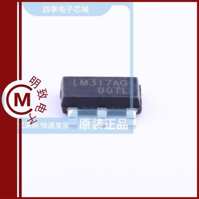 LM317AG-TN3-R/LM317AH/LM317AG-AA3-R