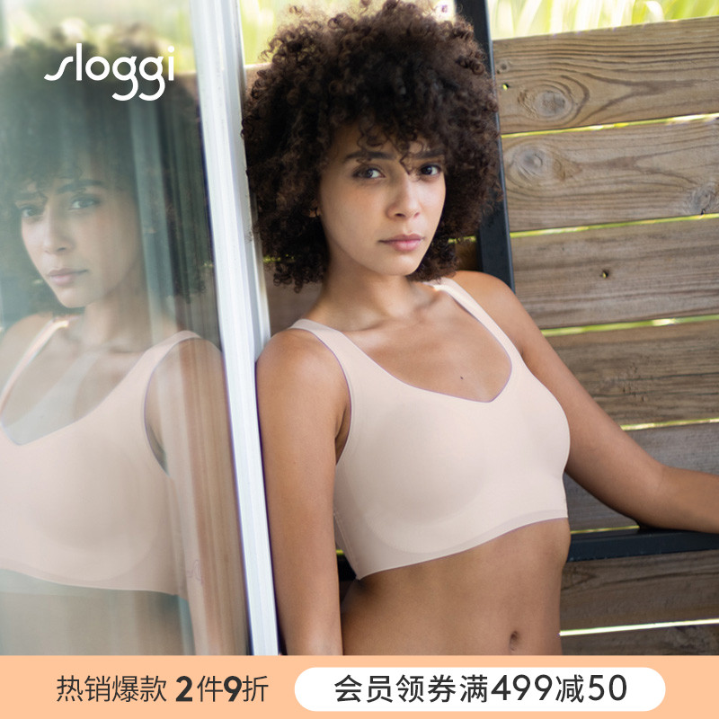 黛安芬旗下sloggi零感无痕无钢圈文胸背心一片式内衣薄款女88-299_虎窝淘