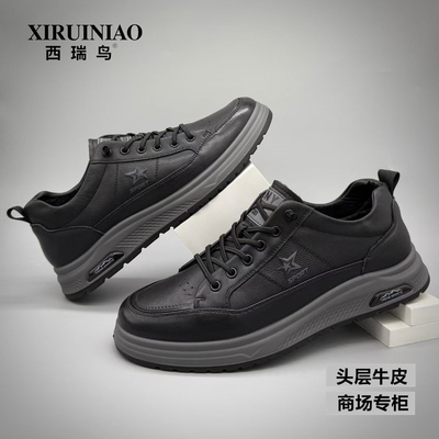 头层牛皮休闲运动板鞋男鞋小皮鞋