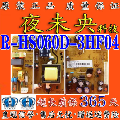 LED29B1000电源板R-HS060D-3HF04
