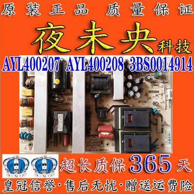 原装三洋LCD-40A620电源板 AYL400207 AYL400208 -006 3BS0014914