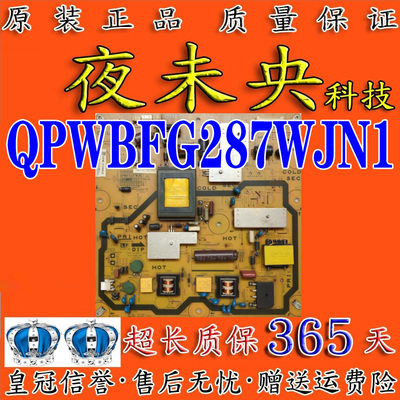 QPWBFG287WJZZ电源板40LX450A