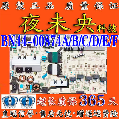 QA75Q60RAJXXZ电源板BN44-00874