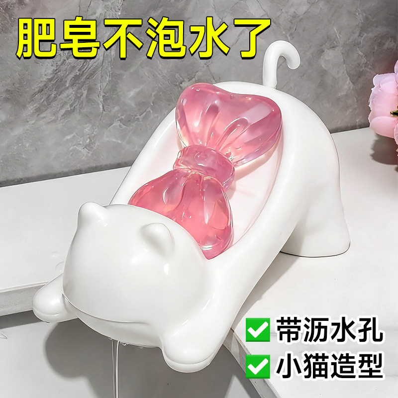 猫咪沥水肥皂盒创意可爱浴室香皂盒置物架卫生间洗手盆肥皂碟皂盒