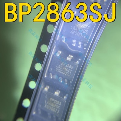BP2863SJ 贴片电源管理芯片 ASOP-7 BP2863SJ LED驱动IC BP2863S