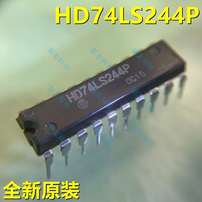 HD74LS244P 直插DIP-20 原装双4位非反相缓冲器驱动器 HD74LS244P