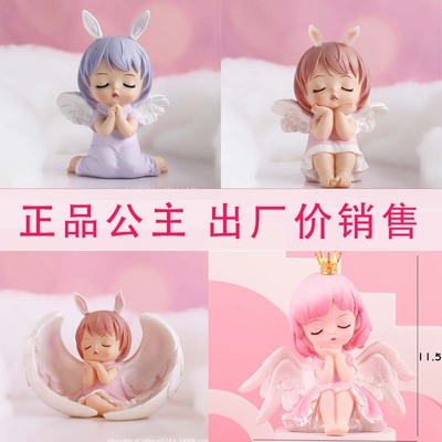 安妮公主雪儿公主装饰玩偶