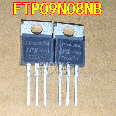 全新 FTP09N08NB TO-220 MOS场效应管 80V105A