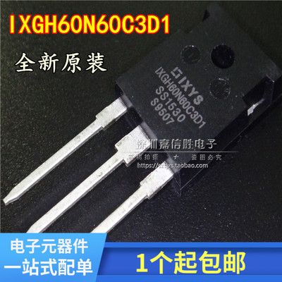 全新ixgh60n60场效应三极管