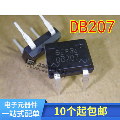 直插整流桥dip-4sep桥堆