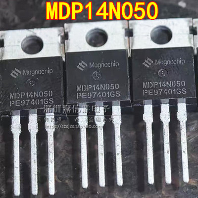 全新 MDP14N050 TO-220 135V120A 控制器常用MOS场效应管