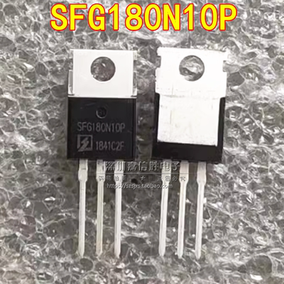 全新 SFG180N10P TO-220 100V180A MOS场效应管 可替IRFB4110