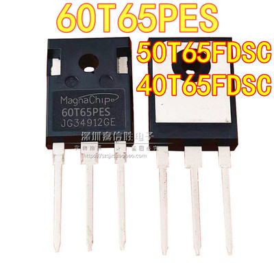 全新进口 60T65PES 50T65FDSC 40T65FDSC/FESC 逆变电焊机IGBT管