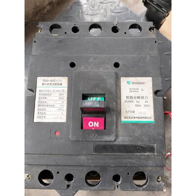 塑料外壳式断路器800ATG