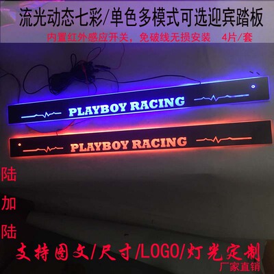 免破线tiburon门槛coupe迎宾踏板