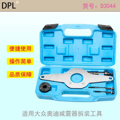 T10531曲轴皮带盘轮固定器