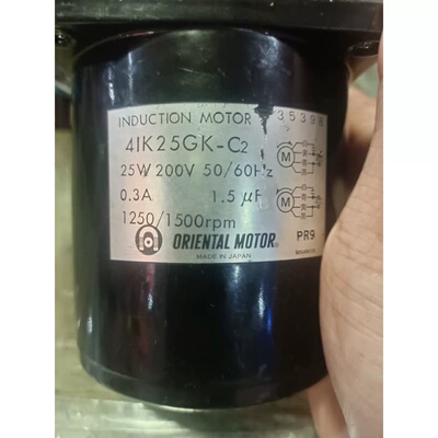 原装正品东方25W定速电机4IK25GK一C2，直齿型，