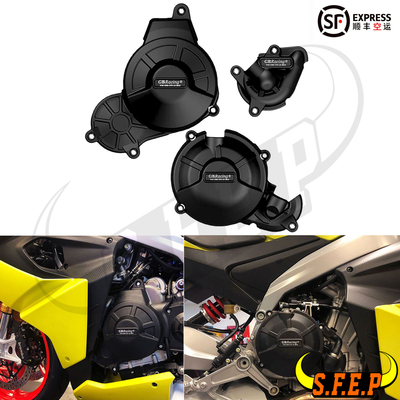 适用阿普利亚RS660发动机保护盖