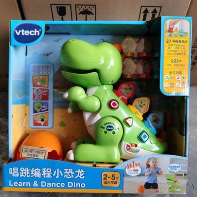 VTech伟易达唱跳编程小恐龙 编程机器人玩具 少儿益智电动早教