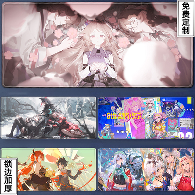 明日方舟鼠标垫超大号Arknights周边阿米娅斯卡蒂手游二次元桌垫