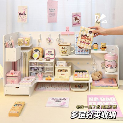 默默爱  桌面转角文件座洞洞板办公用品放置收纳架多功能工位整理