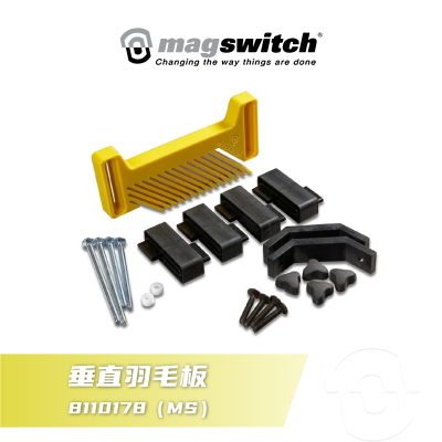 垂直羽毛板木工压紧Magswitch