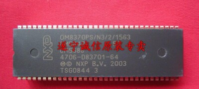 全新原装OM8370PS/N3/2/1563 4706-D83701-64=4706-D93701-64