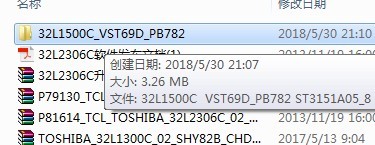 东芝32L1500C32L15EBC程序数据