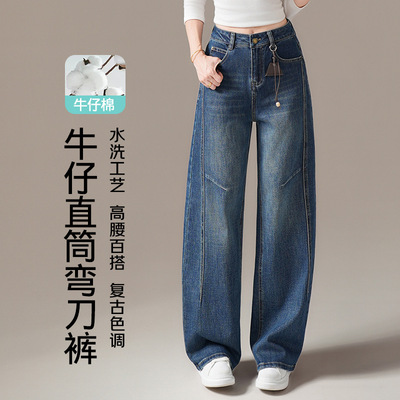 株洲和顺圣服饰弯刀牛仔裤2026秋季新款抽褶结构宽松直筒阔腿裤子
