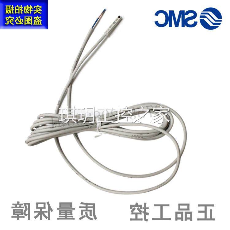 原装正品型号日本进口SMC磁性开关D-M9B/D-M9BL磁性传感器议价_虎窝淘