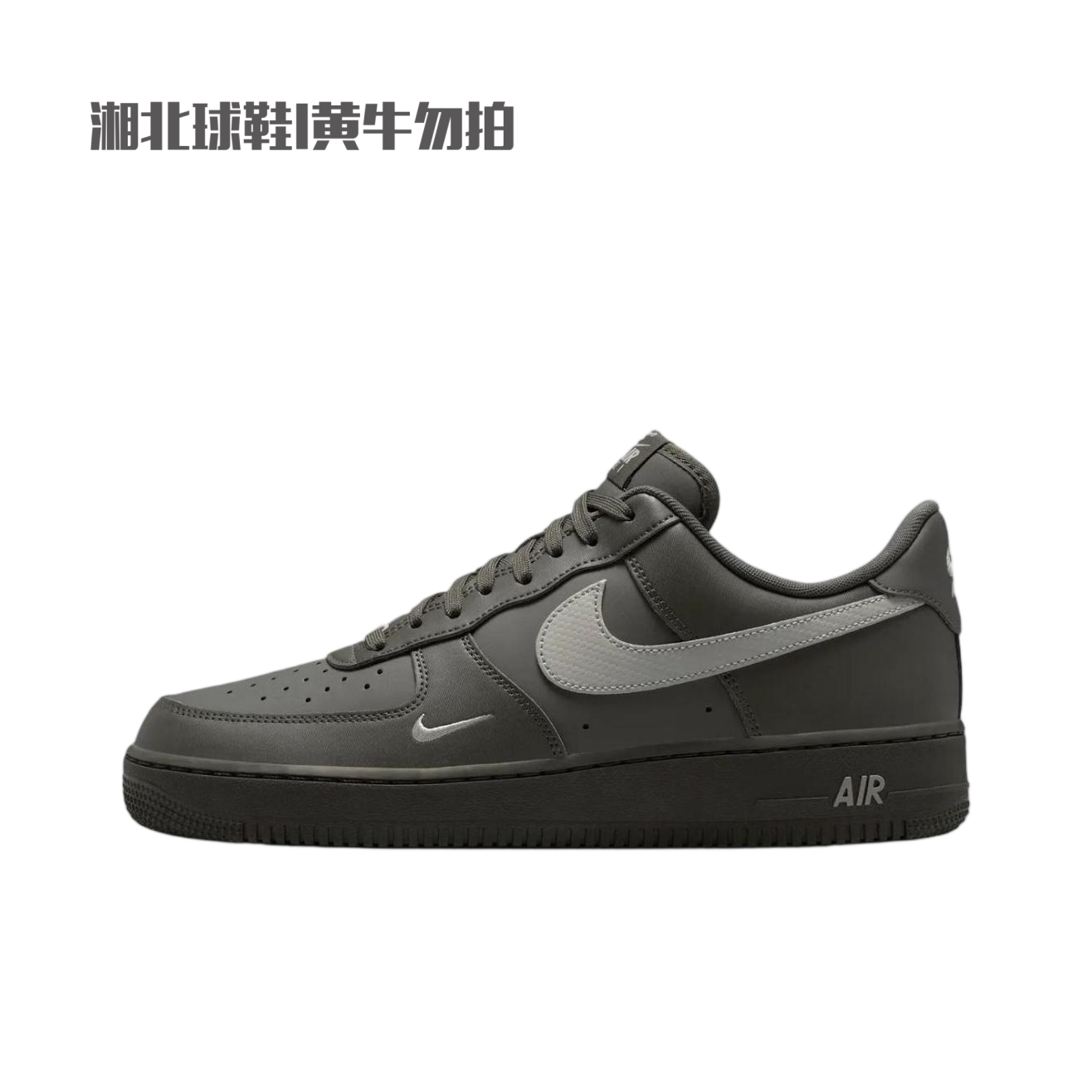 NIKE耐克男子AIR FORCE 1 '07运动休闲鞋IV5732-001