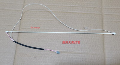 全新三星 SAMSUNG 2243en 2243EW 显示器 灯管 带架灯管 单灯管