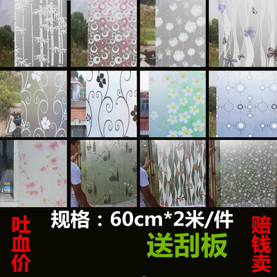 磨砂窗花纸遮光玻璃贴膜