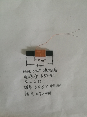 分频器骨架线圈 方形线圈收音机收录机音响天线调频调幅 收发模块