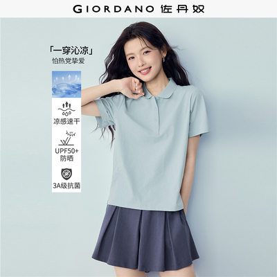 Giordano直筒常规短袖POLO