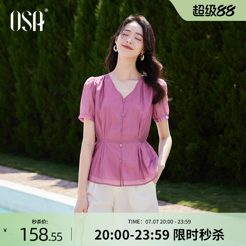 OSA欧莎法式V领收腰衬衫上衣女夏季新款气质显瘦薄款别致短袖衬衣