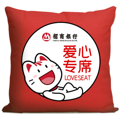 定制招商银行爱心专席敬老座椅老年人专座爱心座椅卡通吉祥物抱枕