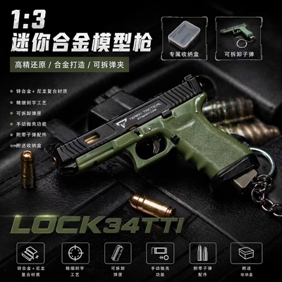 合金拆卸SIGP226全拆卸抛壳枪