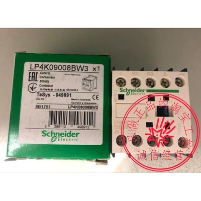 施耐德直流接触器LP4K09008BW3 9A 24VDC 四级接触器LP4K0910BW3