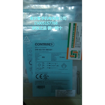 DW-AS-701-M8-001 堪泰CONTRINEX传感器全新原装现货，假一赔十！
