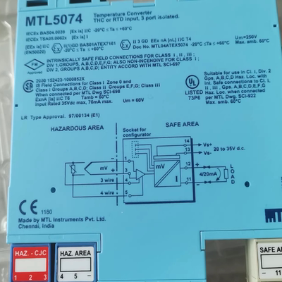 MTL5074 安全光栅模块