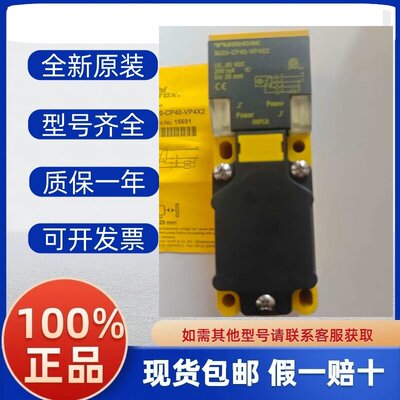 图尔克传感器NI50-CP80-VP4X2  15696全新原装正品现货速发